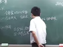 【骁战生物】一轮复习 必修1、必修2(1-3)第1讲 细胞的分子组成1