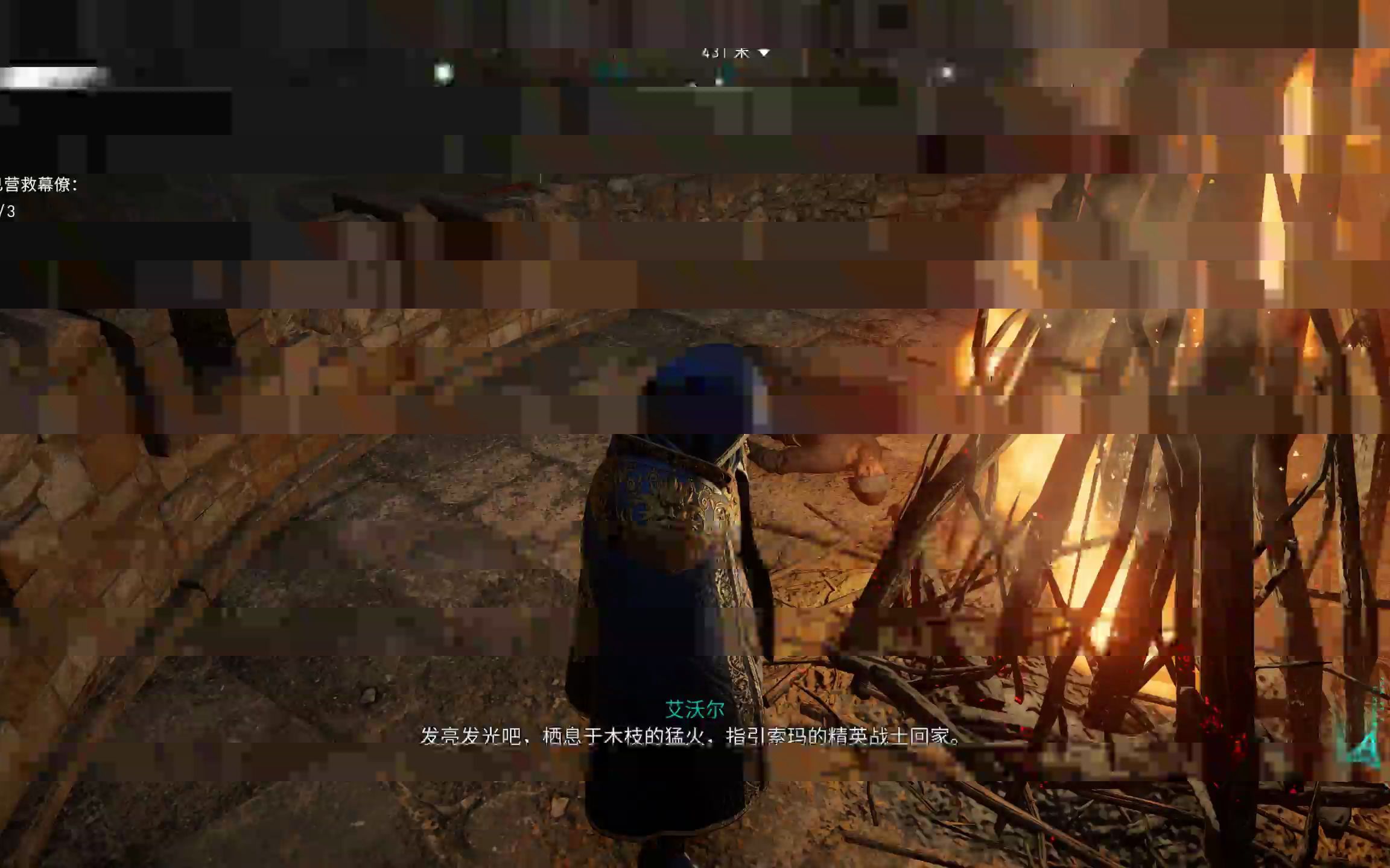 【英灵殿】第26期《刺客信条:英灵殿》实况流程解说