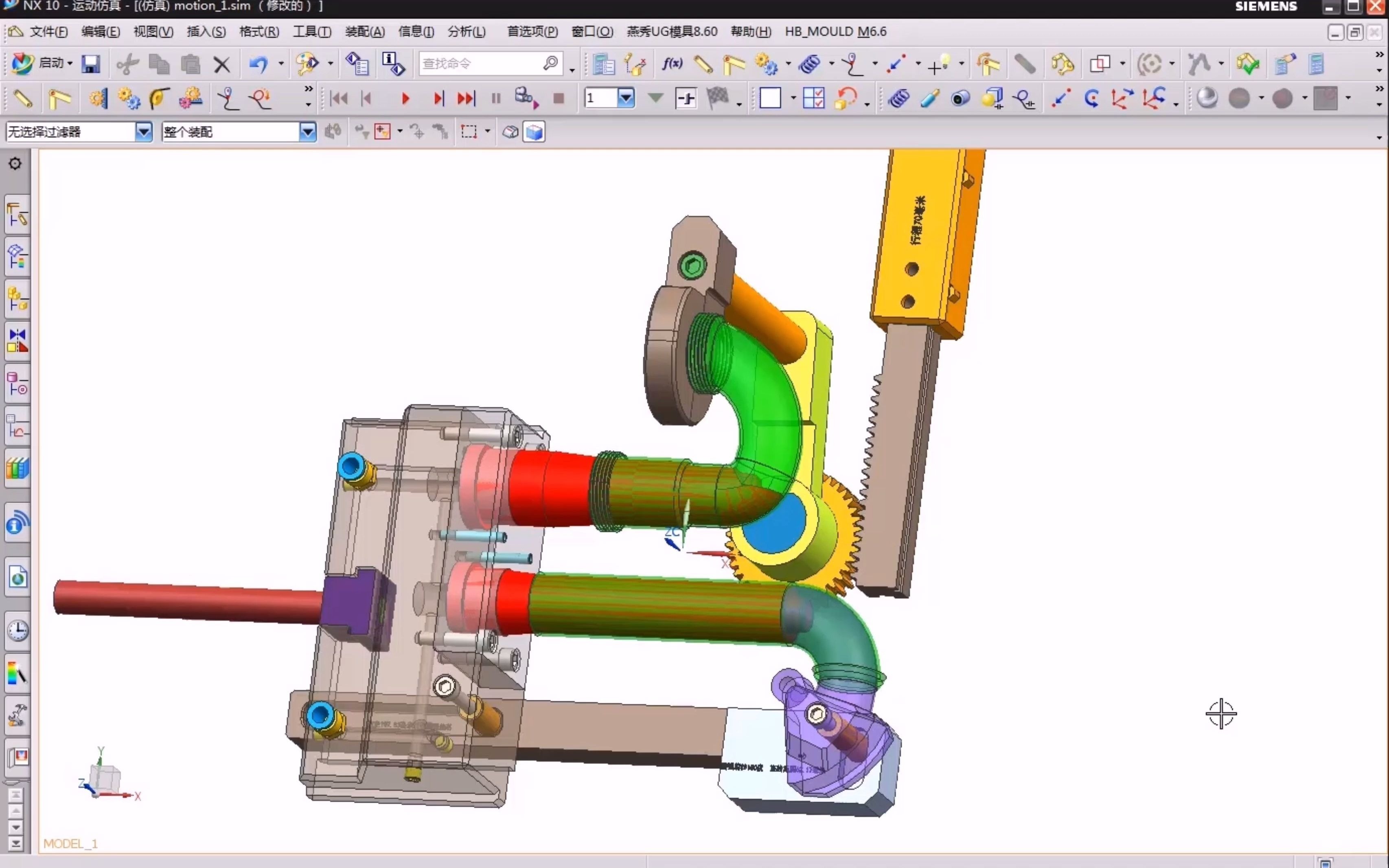 2个不同弯管产品开在一副模具上,难倒多数设计师,学到就是赚到