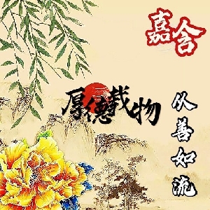 宁含嘉 