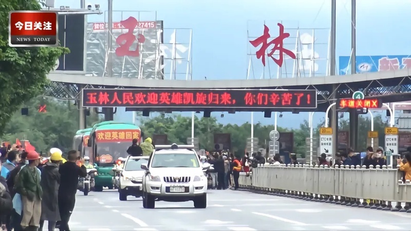 英雄归来,市民夹道欢迎!玉林援鄂医疗队平安凯旋