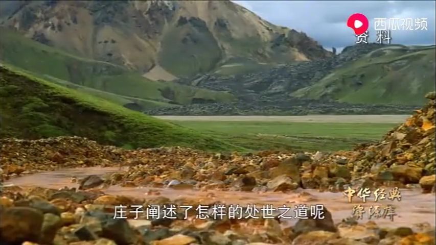 《庄子》:有用与无用