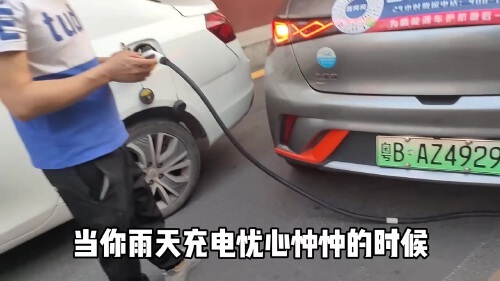 移动充电,新能源汽车后市场