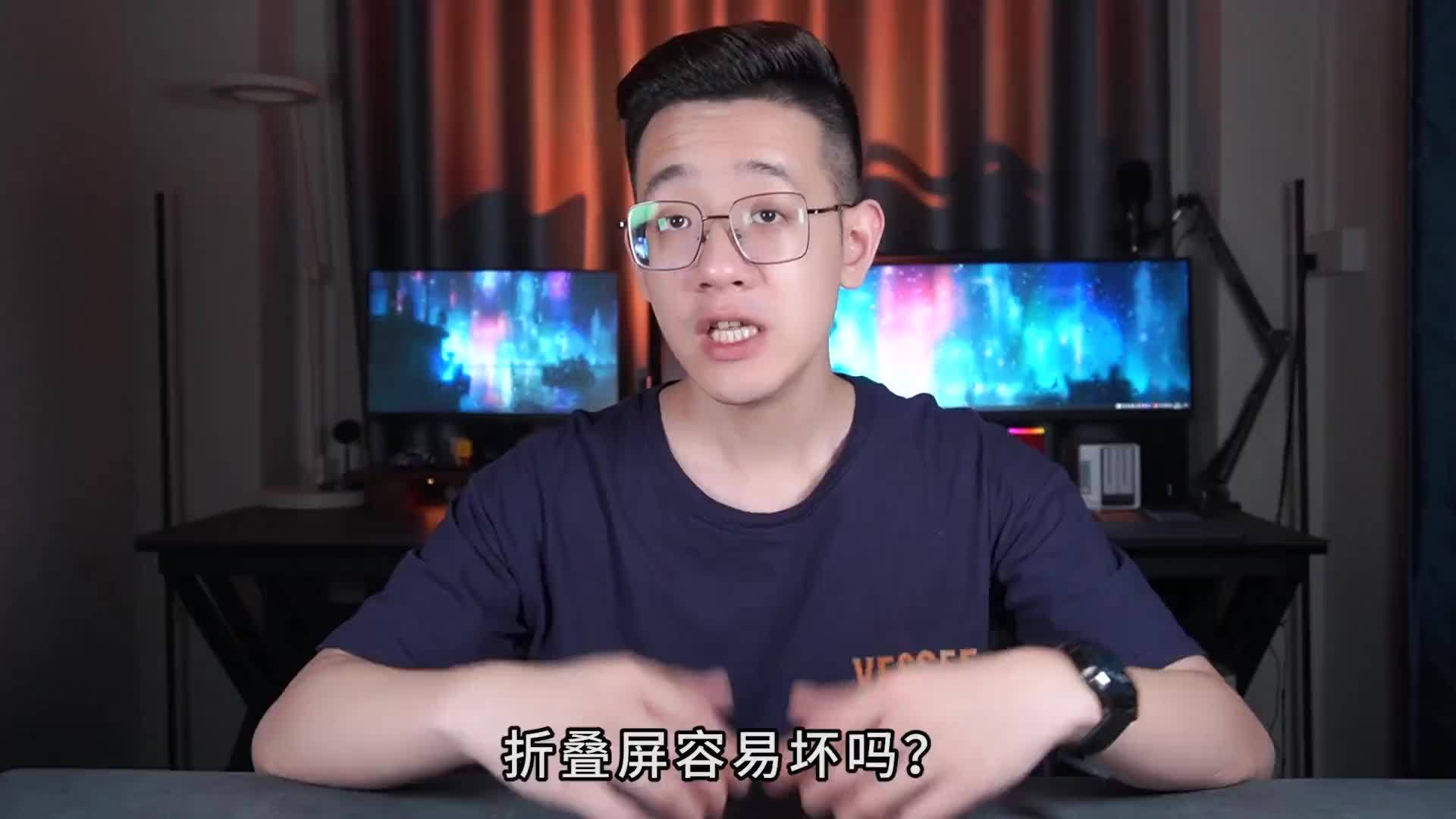 折叠屏手机,可不只是屏幕折了一下那么简单。