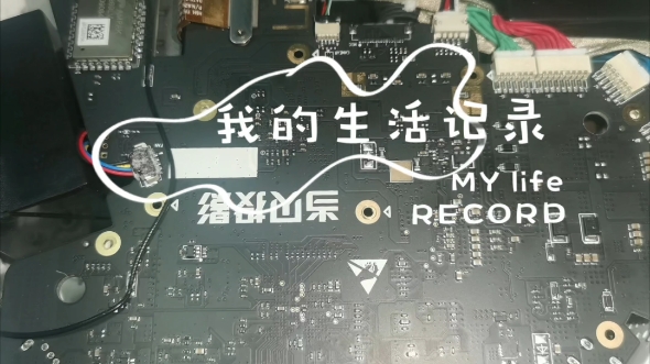 当贝投影仪光机 DMD 主板 花屏 黄屏 红屏 不开机维修
