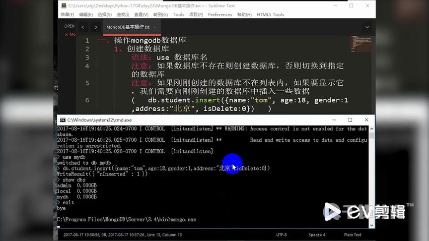 python编程 Mongodb与redis 03