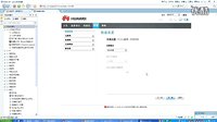 华为ET5321 移动3G路由器 设置wap接入点 标清