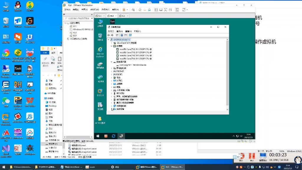 vmware虚拟机Windows10系统实现硬件随机,一件修改CPU 主板型号 ...