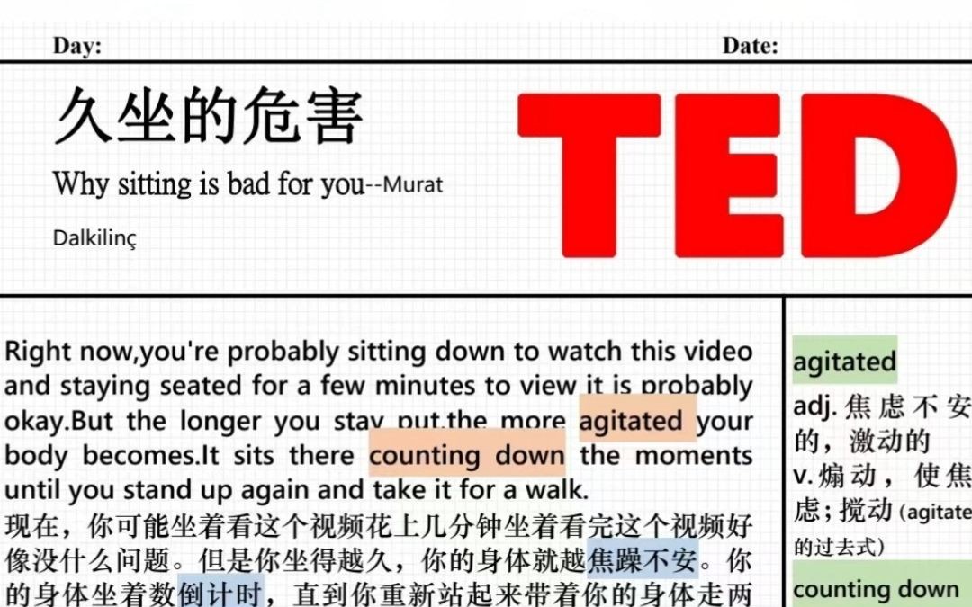 TED英语演讲:久坐的危害居然这么大?!