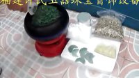 震动抛光研磨机的操作视频教程