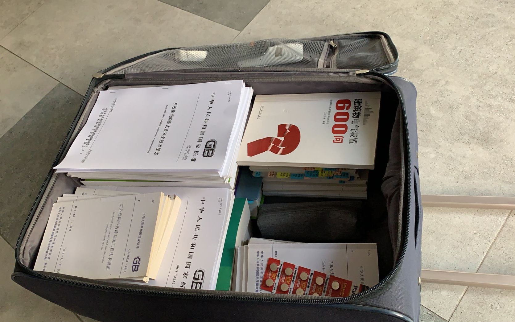 注电之路:我是如何复习并获得2020配电考试状元的