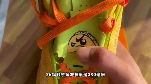 36的鞋子是240还是235