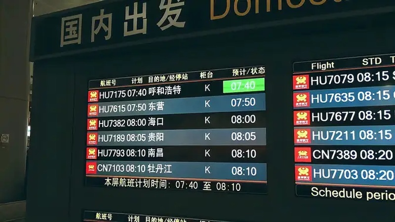 机票价格竟然比高铁还便宜你没听错,国内机票价格大跳水了!