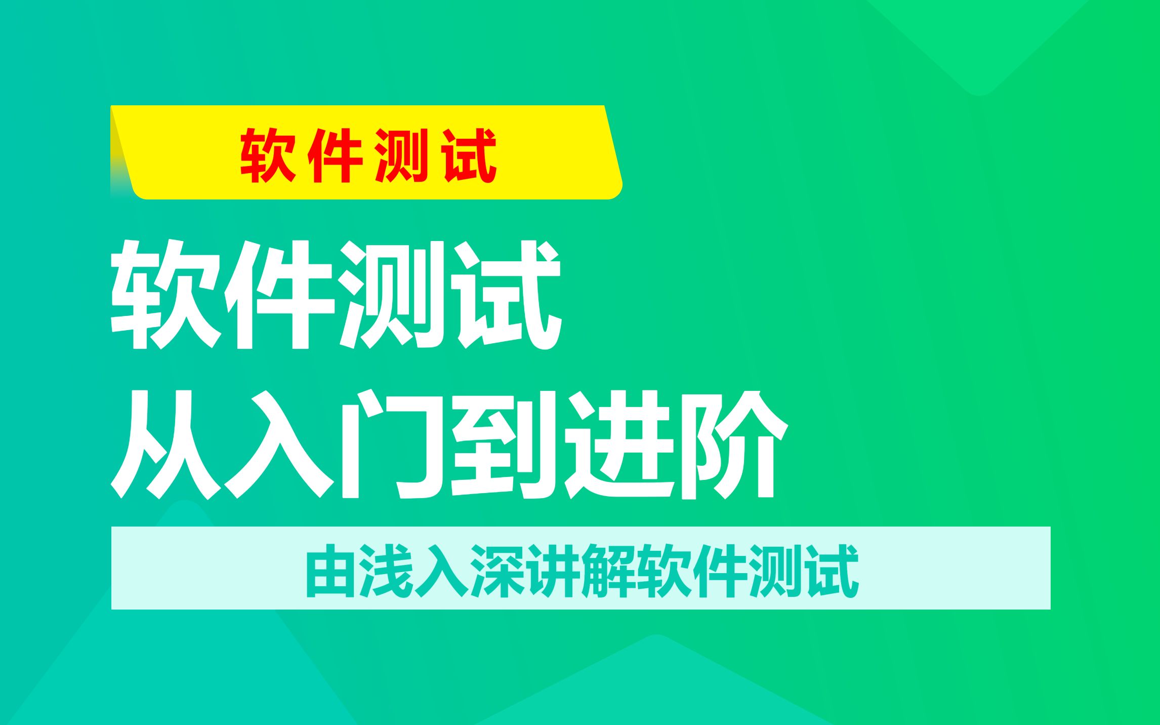 ...累不累?有35岁危机吗?具体工作都干什么?慕课网最强入门指南来袭!
