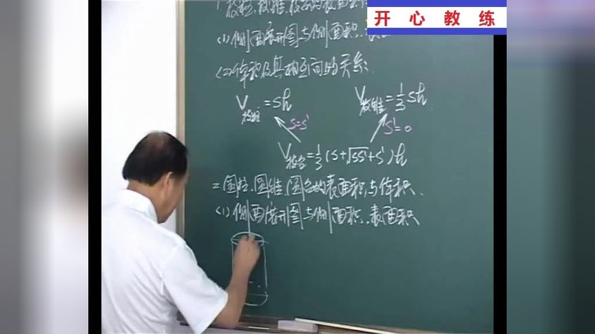 特级教师高考数学单元复习36空间几何体表面积与体积
