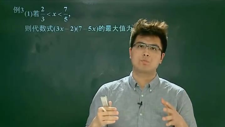 高一数学教学视频:均值不等式综合例题,一节课彻底学会