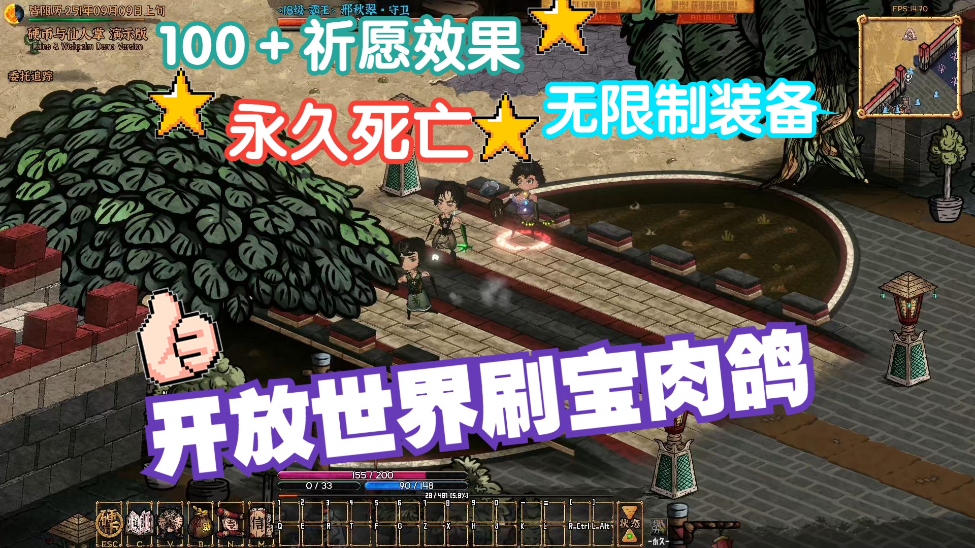 国产单机!开放世界刷宝角色扮演,类《传奇魔域》-STEAM新品节-试玩-...
