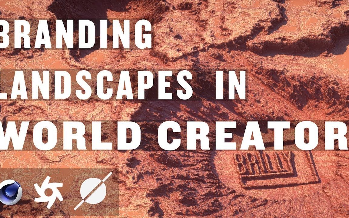 【野生技术】地形教程|World Creator教程|把LOGO图片导入地形软件...