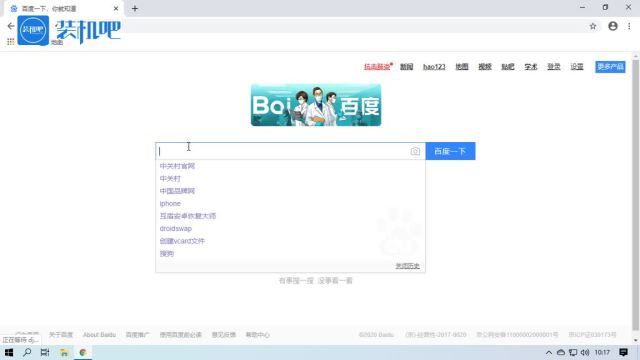 苹果手机icloud邮箱登陆操作方法