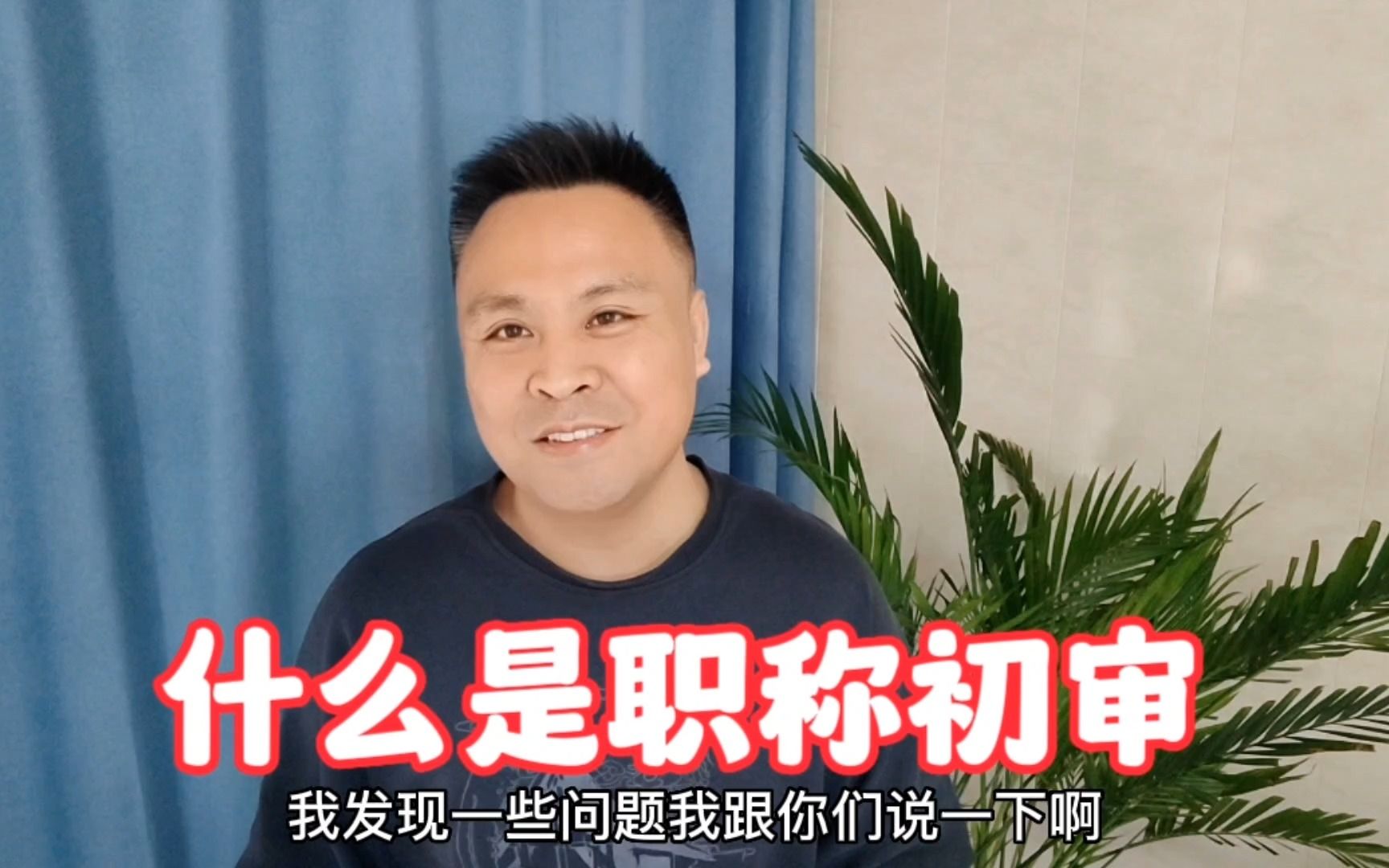 2023年职称评审缴费工作开始,职称初审是高通过率的关键!