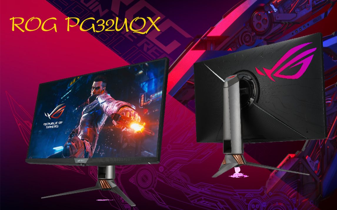 ROG电竞显示器 PG32UQX Mini LED (1152分区背光)HDR1400