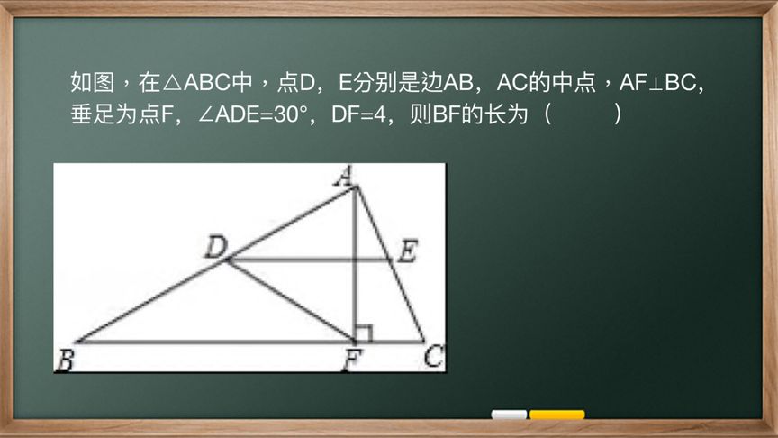 一道小小的数学填空题,考了关于几何图形的多个知识点,很经典