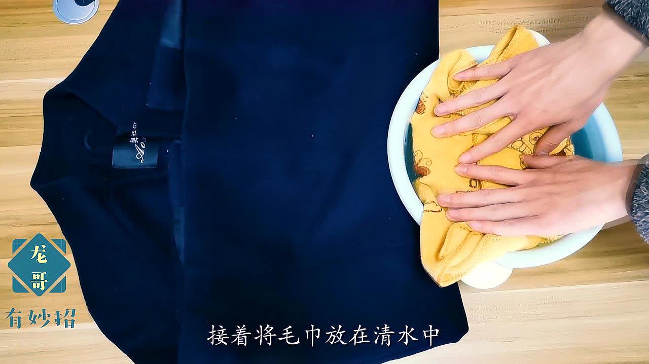 生活小妙招:羊绒大衣如何清洗,千万别用洗衣机,其实方法很简单