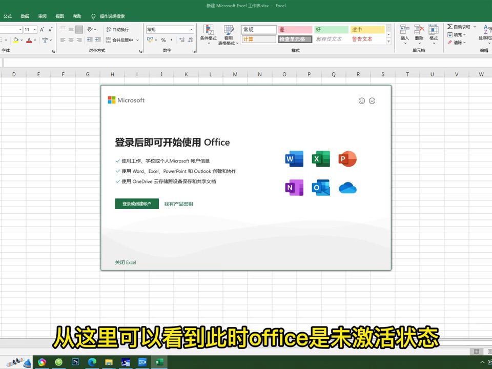 Office2007-office激活工具是安装软件么-office2013vol电话激活教程