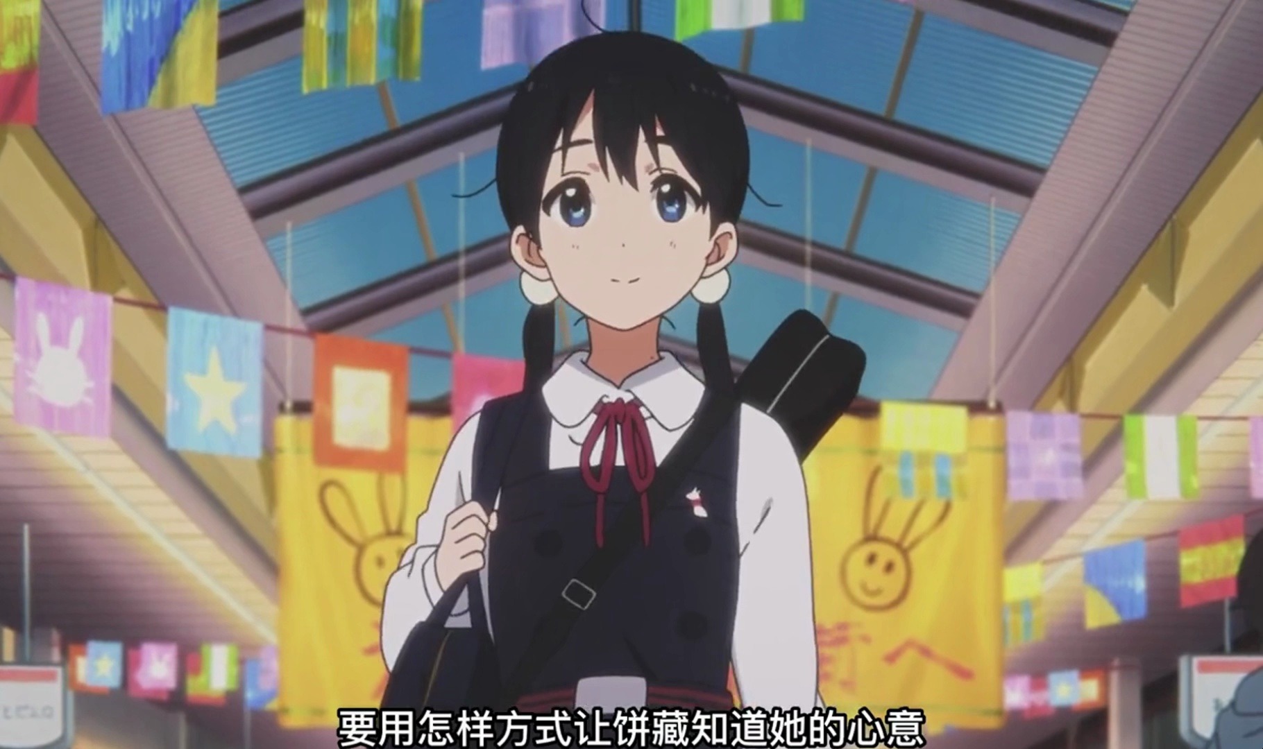 一口气看完超甜恋爱动漫《玉子的爱情故事》