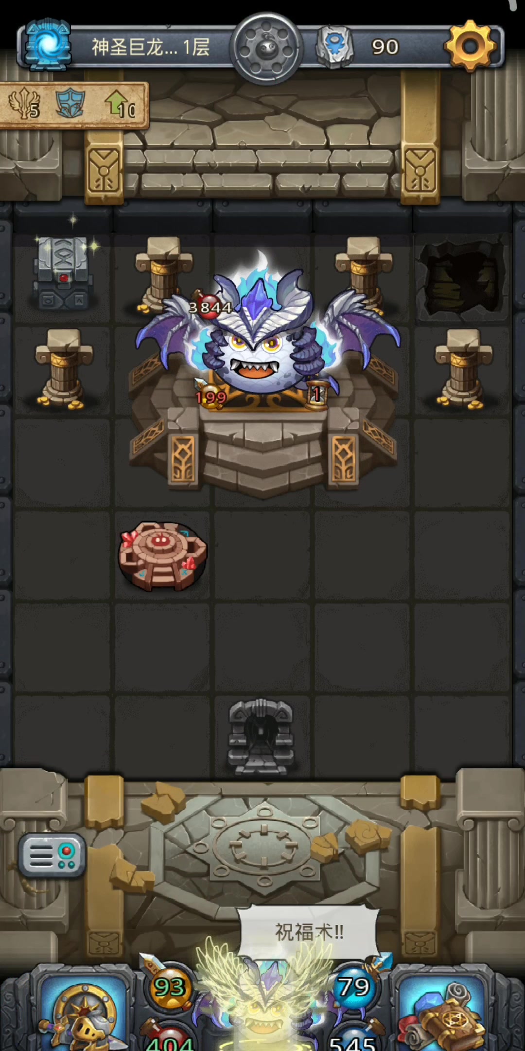 《不思议迷宫》牧师堕天使神圣巨龙桃太郎斯巴达简单试炼