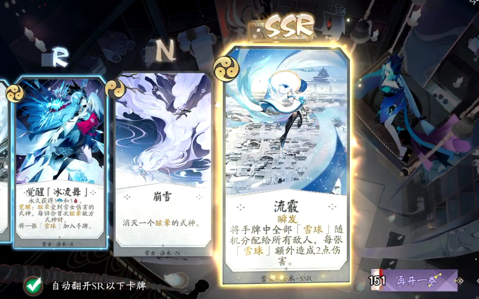 【代号SSR】画风超级棒的卡牌游戏!内测试玩抽卡