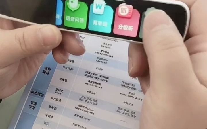 今天分享步步高扫描笔F6的隐藏功能!