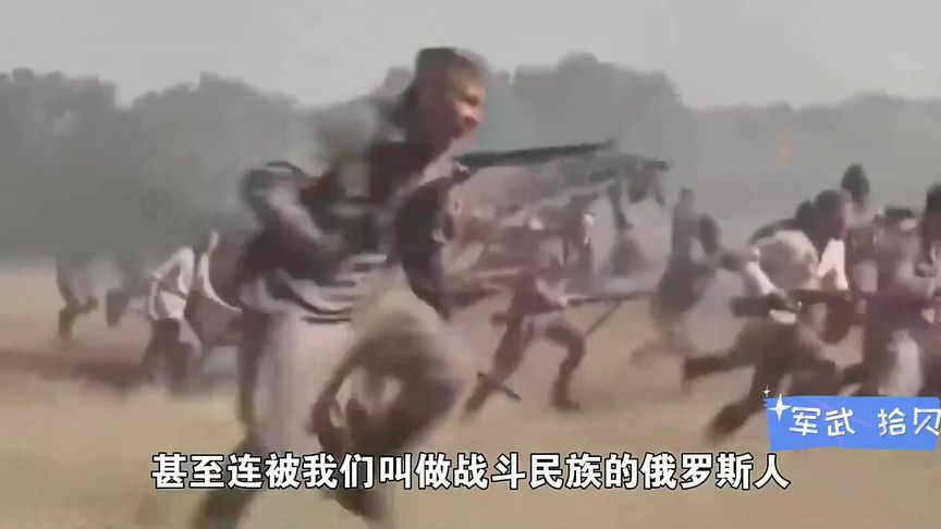 战斗民族俄罗斯眼中的战斗民族居然是我们?