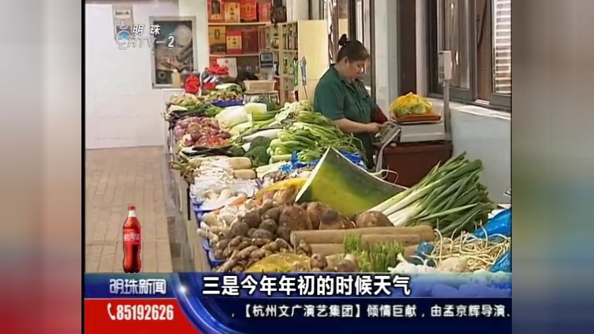 农产品价格上涨是为何?可支配收入增加,统计局怎么说