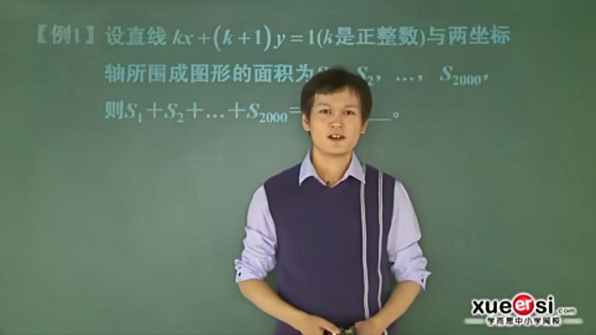 初中数学 一次函数与反比例函数:例题讲解1