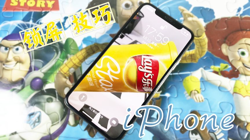 如何玩转iPhone锁屏动态壁纸,这个方法可行,真是好用至极