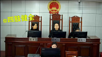 我们找到了这名“直击灵魂”的审判长 并和她聊了聊