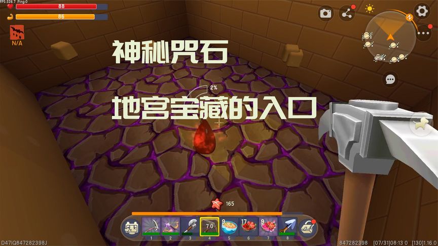 迷你世界沙漠极限生存18,发现神秘咒石,终于找到沙漠地宫的入口