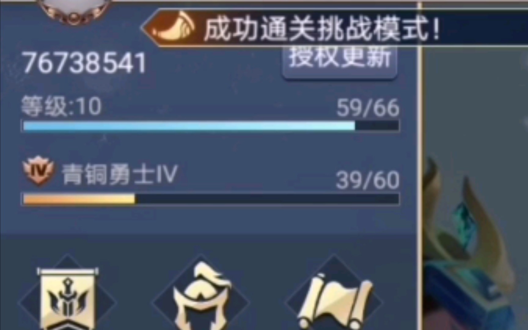 微信小游戏里的英雄杀改名有点特殊