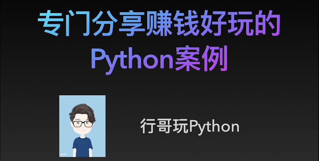 用几行Python代码爬取知乎7816个问题