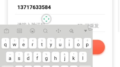 白嫖WPS稻壳会员,网页放在简介里