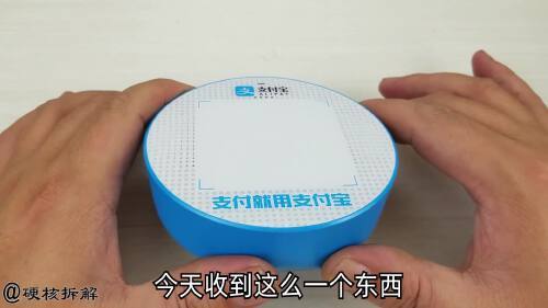 拆解支付宝盒M1,外表很像立体声,内部却是单声道