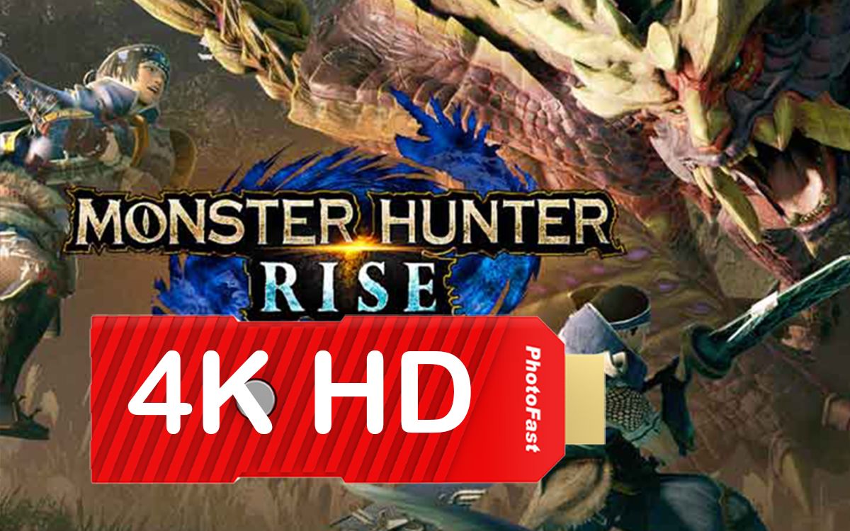 ...猎人》4K 游戏画质评测,PhotoFast 4K Gamer+ 增强,Switch 秒变 4K