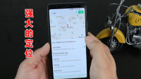 手机微信自带的定位功能, 只要对方不关机, 随时都能查找她的位置