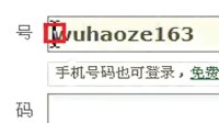 如何在163邮箱上传资料 本教程PP普惠电脑基础