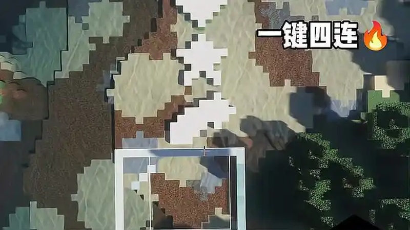 我的世界 视觉盛宴 我的世界pvp技巧