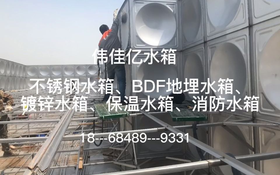 淮南不锈钢水箱--装配式不锈钢水箱--不同不锈钢水箱所用板材有什么...