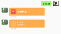 微信转账和红包有什么区别,看完下次不乱用,看完提示家人记心上