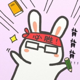 专升本计算机手札 