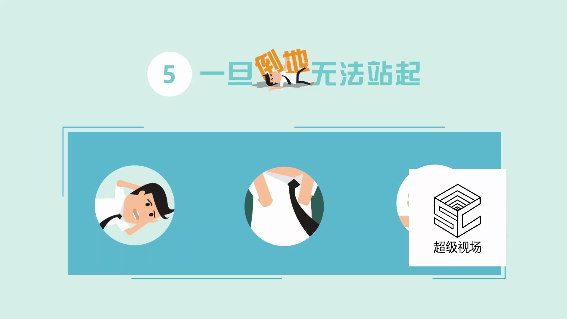 踩踏事件频发生,如何逃离拥堵?一旦倒地怎么办?这些tips记牢了